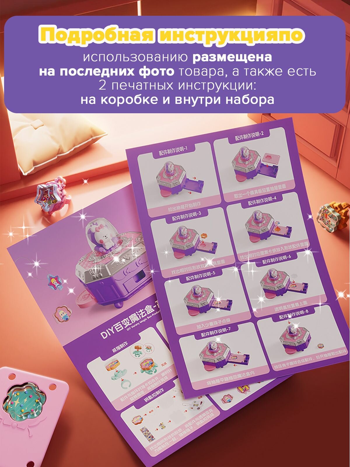 Подарочный набор игрушек — фото 1