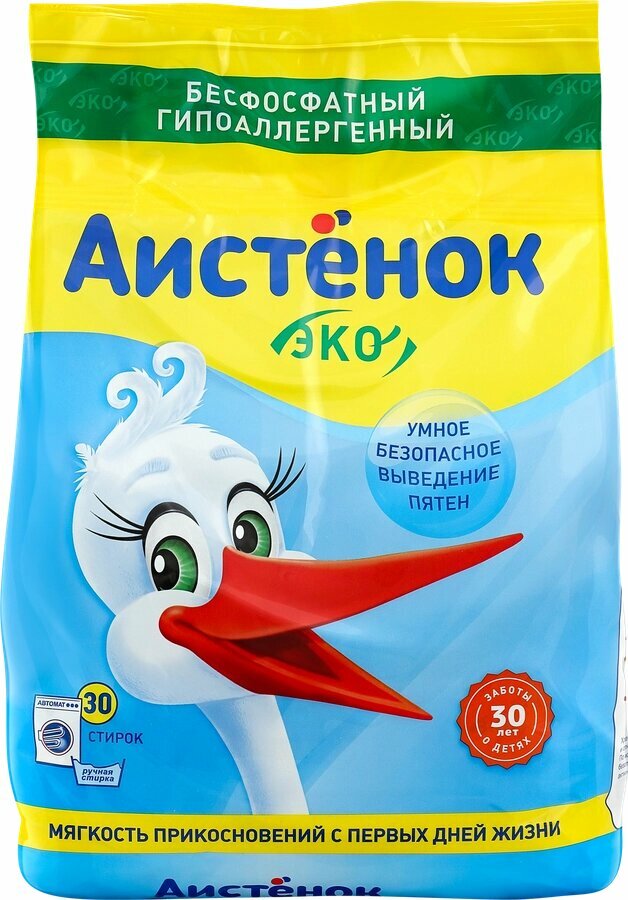 Стиральный порошок для детского белья аистенок, 2,4кг
