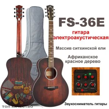 Струнный инструмент