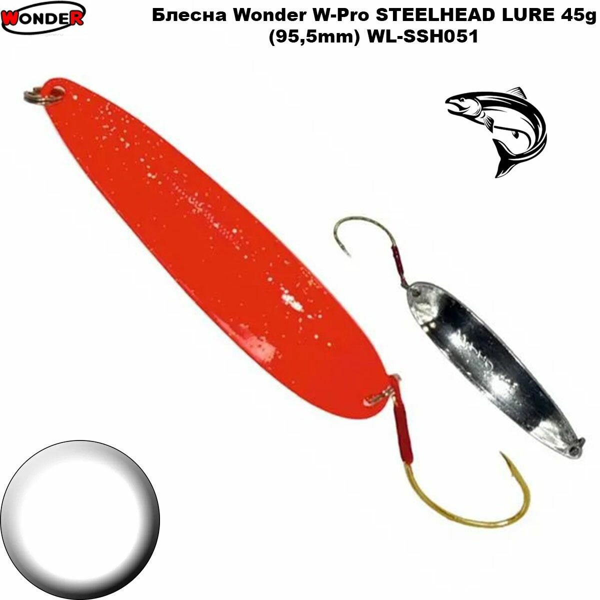Блесна Wonder W-Pro STEELHEAD LURE 45g (95,5mm) WL-SSH051
