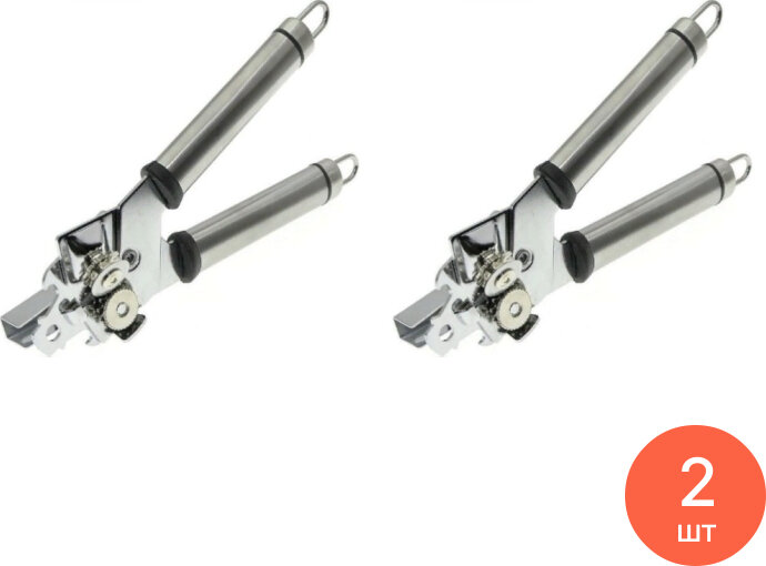 Открывашка для консервных банок Мультидом Премьера Бабочка механический, нержавеющая сталь 20.5×5см / консервооткрыватель (комплект из 2 шт)