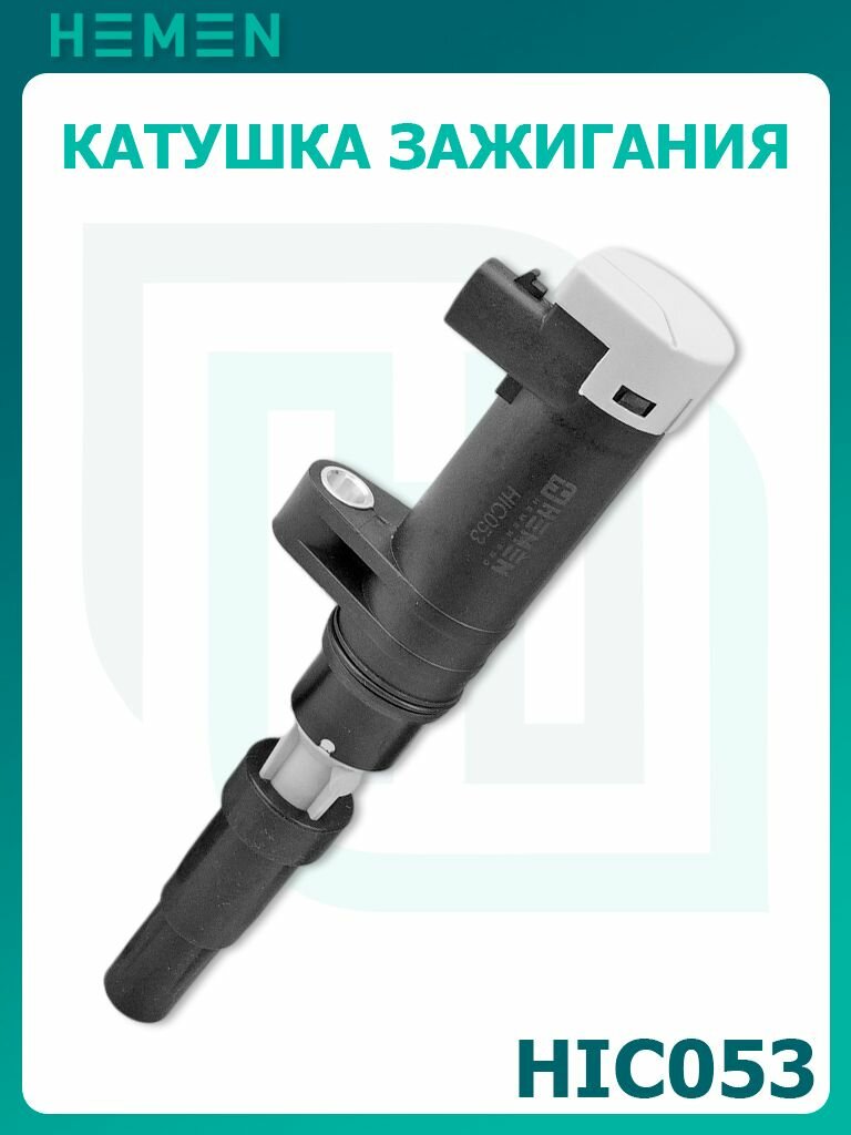 Катушка зажигания Lada Largus, Renault Logan, Sandero, Duster, Megane 1.6i/2.0i 16кл. (HIC053)