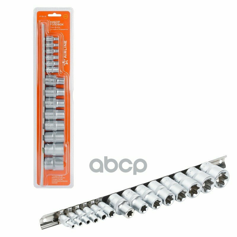 Набор головок TORX E4-E24 на подвесе 14 предметов AIRLINE арт. ATBS35