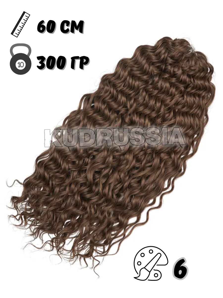 Афрокудри, Ариэль, Jessica, пряди для наращивания