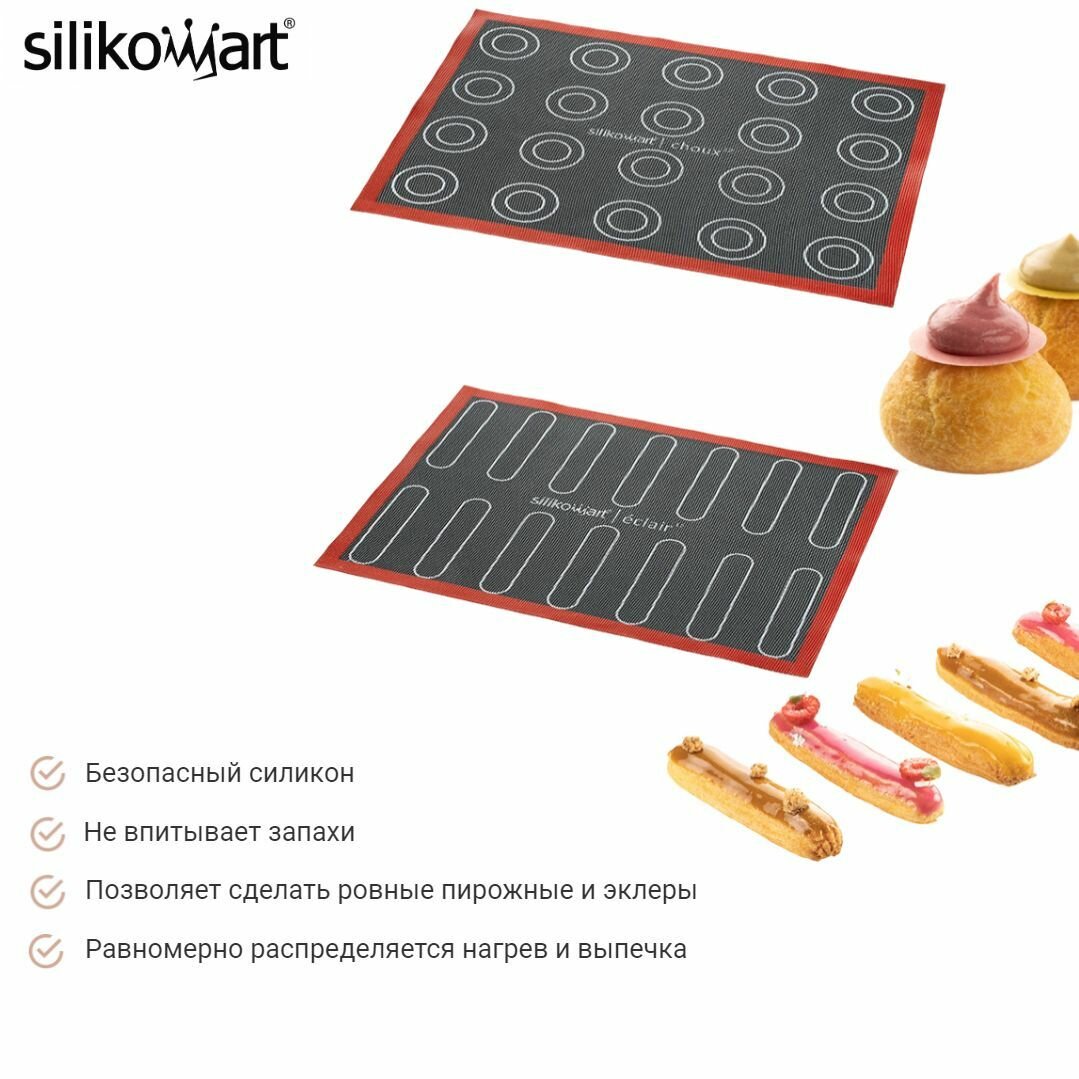 Коврик силиконовый антипригарный для эклеров и пирожных аэромат эклер-шу Silikomart / Силиконовый перфорированный молд для выпечки AIRMTEC
