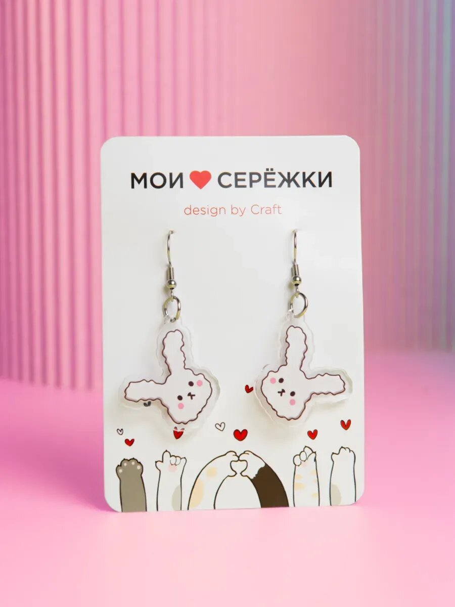 Серьги