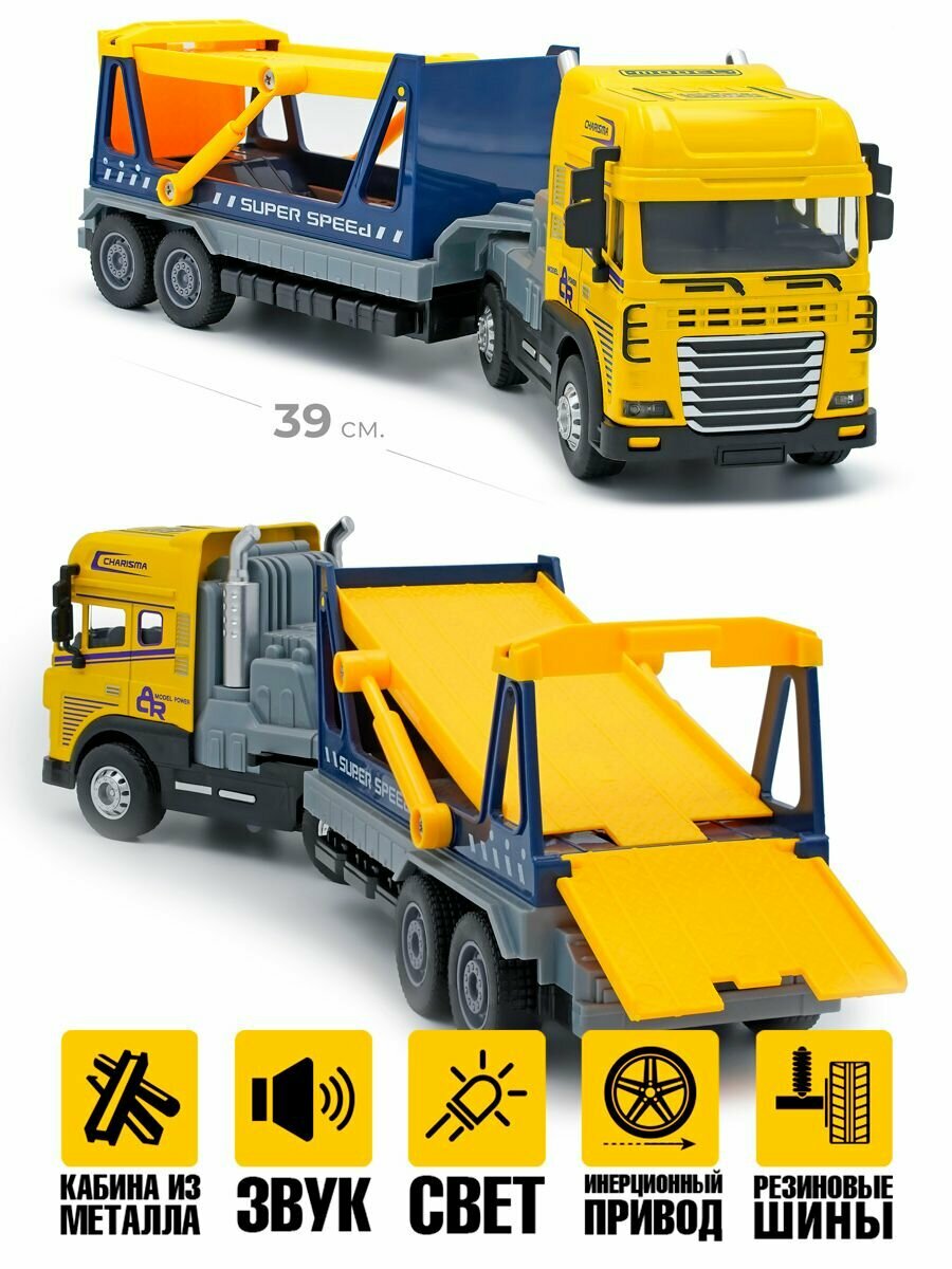 Фура тягач трейлер жёлтая- свет и звук- инерционный механизм