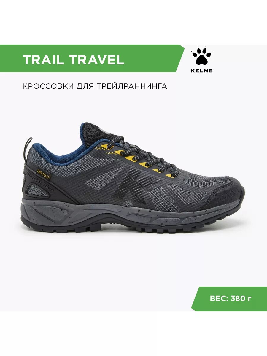 Кроссовки