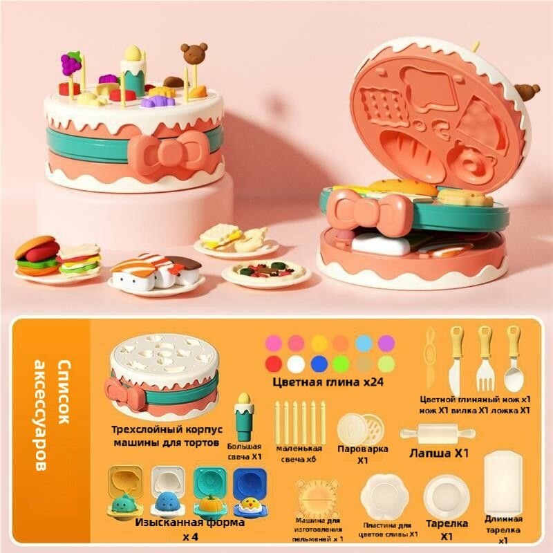 Набор для изготовления поделок из цветной глиняной формы, пластилиновая нетоксичная ультралегкая глина