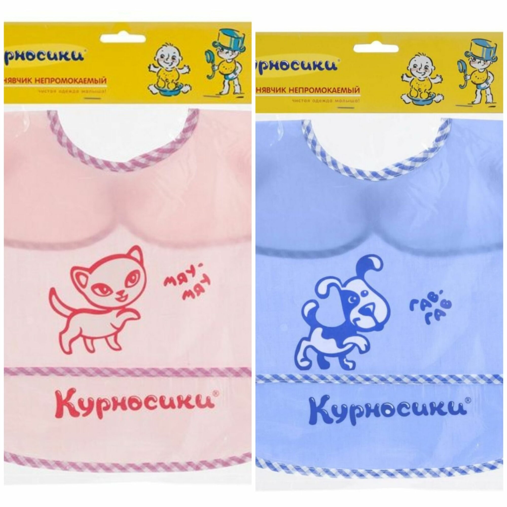 Набор Два Слюнявчика с карманом на липучке.