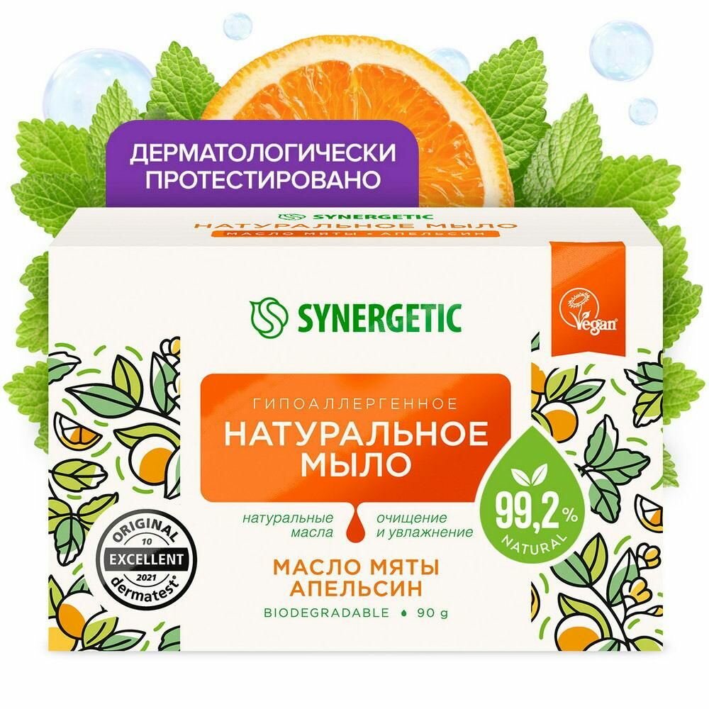 Мыло туалетное Synergetic натуральное, Масло мяты и апельсин, 90 г (4607971453802)