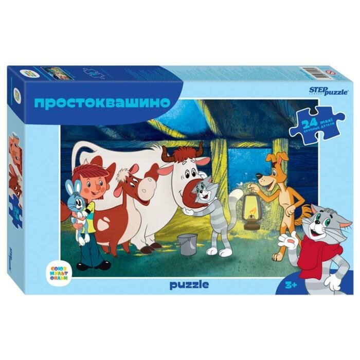 Макси-пазл Step Puzzle 24 элемента, "Простоквашино" (6894334)