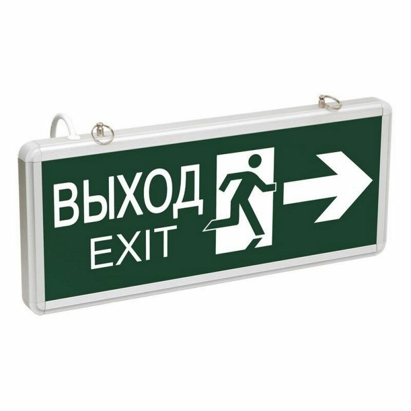 Светильник IEK "Выход Exit", светодиодный, ССА 1003, аккумулятор 1,5 ч, 3 Вт, IP20, двусторонний (LSSA0-1003-003-K03)