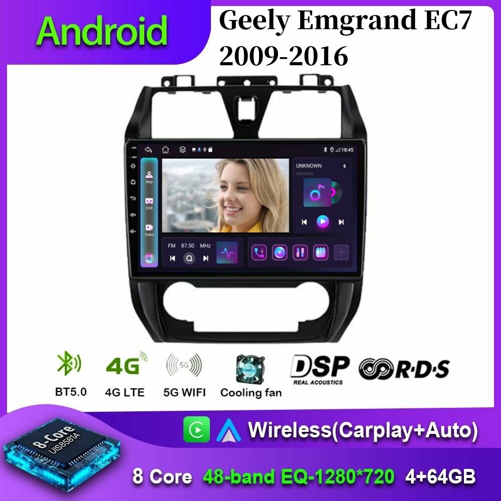 Штатная магнитола для джили эмгранд/Geely Emgrand EC7 2009-2016 2 DIN 4+64G IPS экран Android 4G-SIM DSP Carplay WiFi Мультимедиа автомабиля
