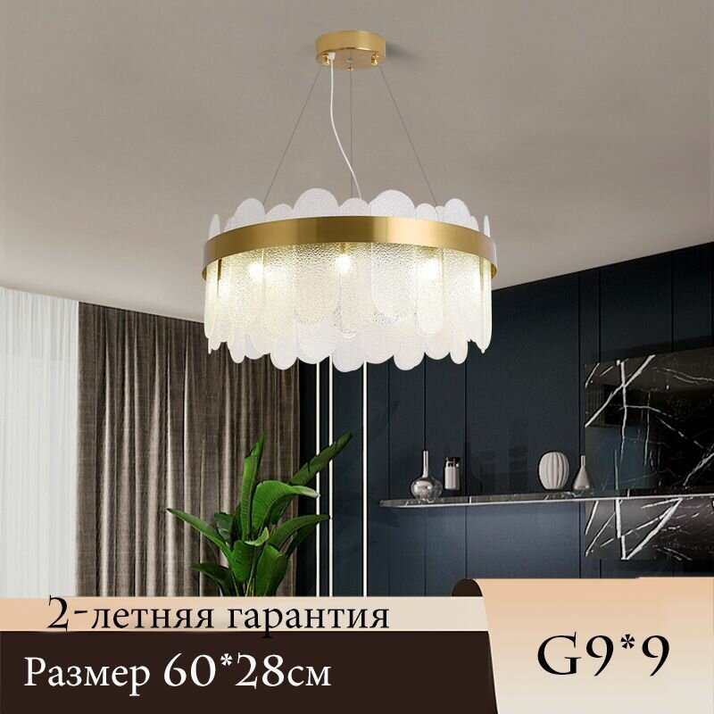 Светодиодный потолочный светильник, 8231, диаметр 60 см, Цоколь G9, количество ламп 9, люстра хрустальная потолочная, подходит для гостиной, спальни -lj