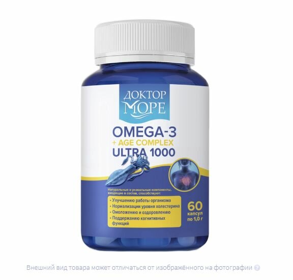 Доктор море omega-3+age ultra 1000 60 шт. капсулы массой 1000 мг