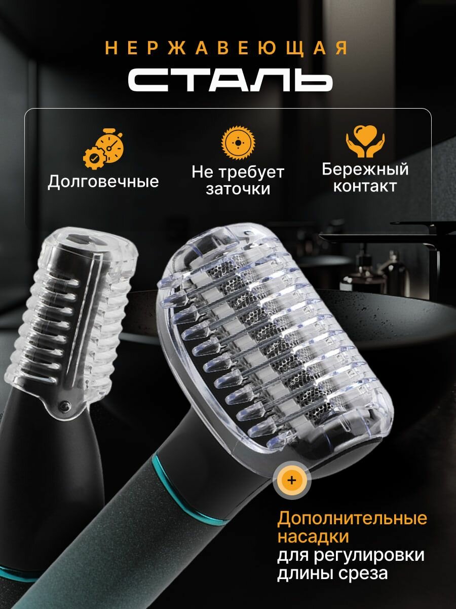 Триммер для бороды и усов — фото 1