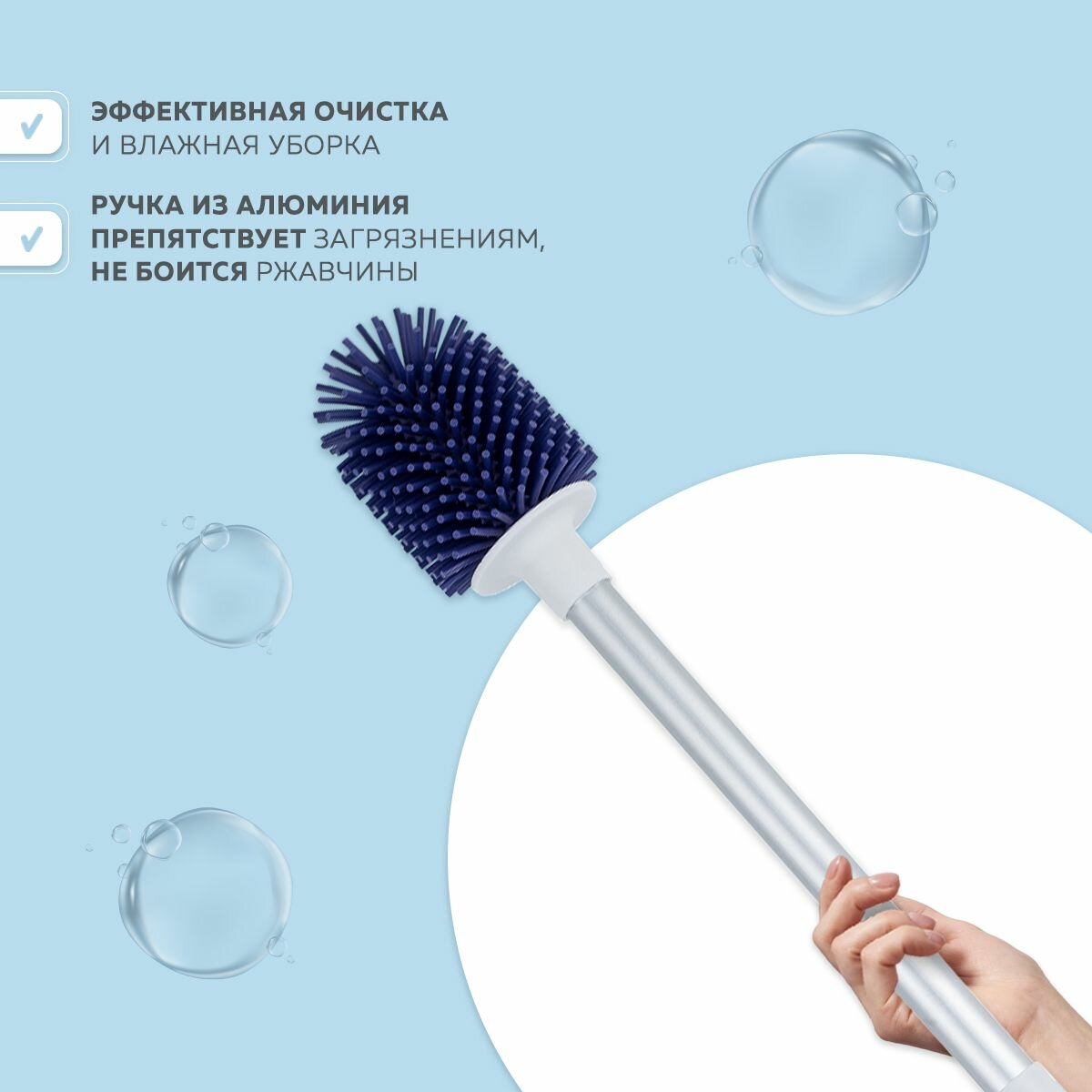 Ершики для унитаза RidbergHome силиконовый, белый/синий, подвесной/напольный YYTB-002