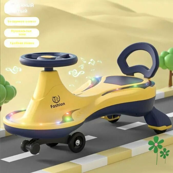 Каталка "Baby Car", безопасность и комфорт, бесшумные колеса, с педалями, до 100кг