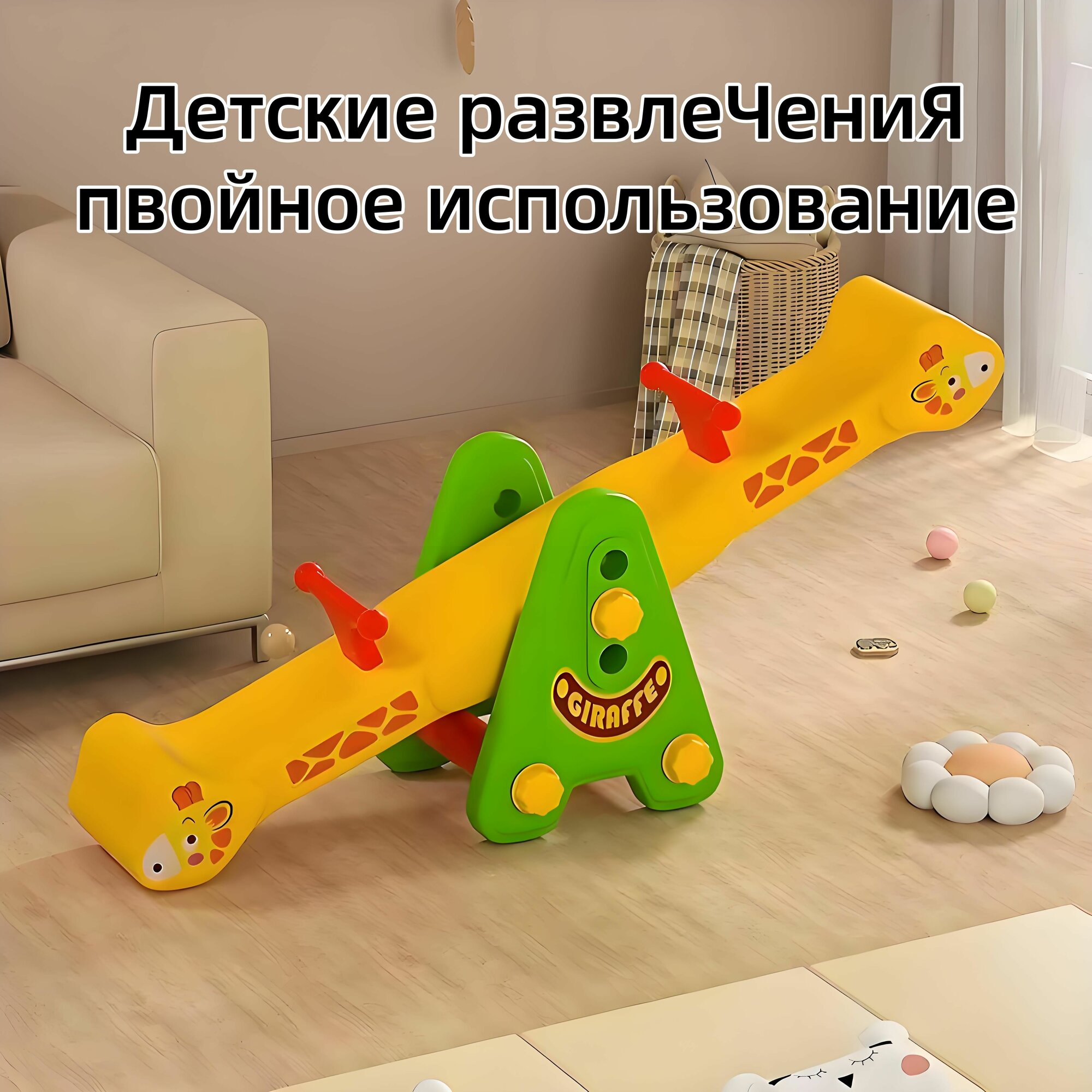 Площадка детская