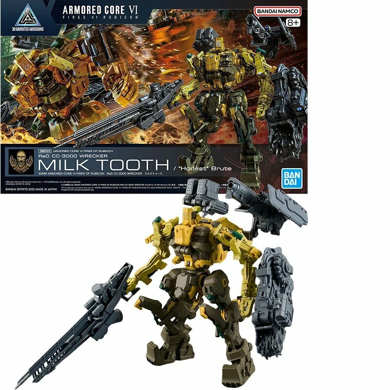 Bandai ARMORED CORE VI MILK TOOTH, цвет: MILK TOOTH