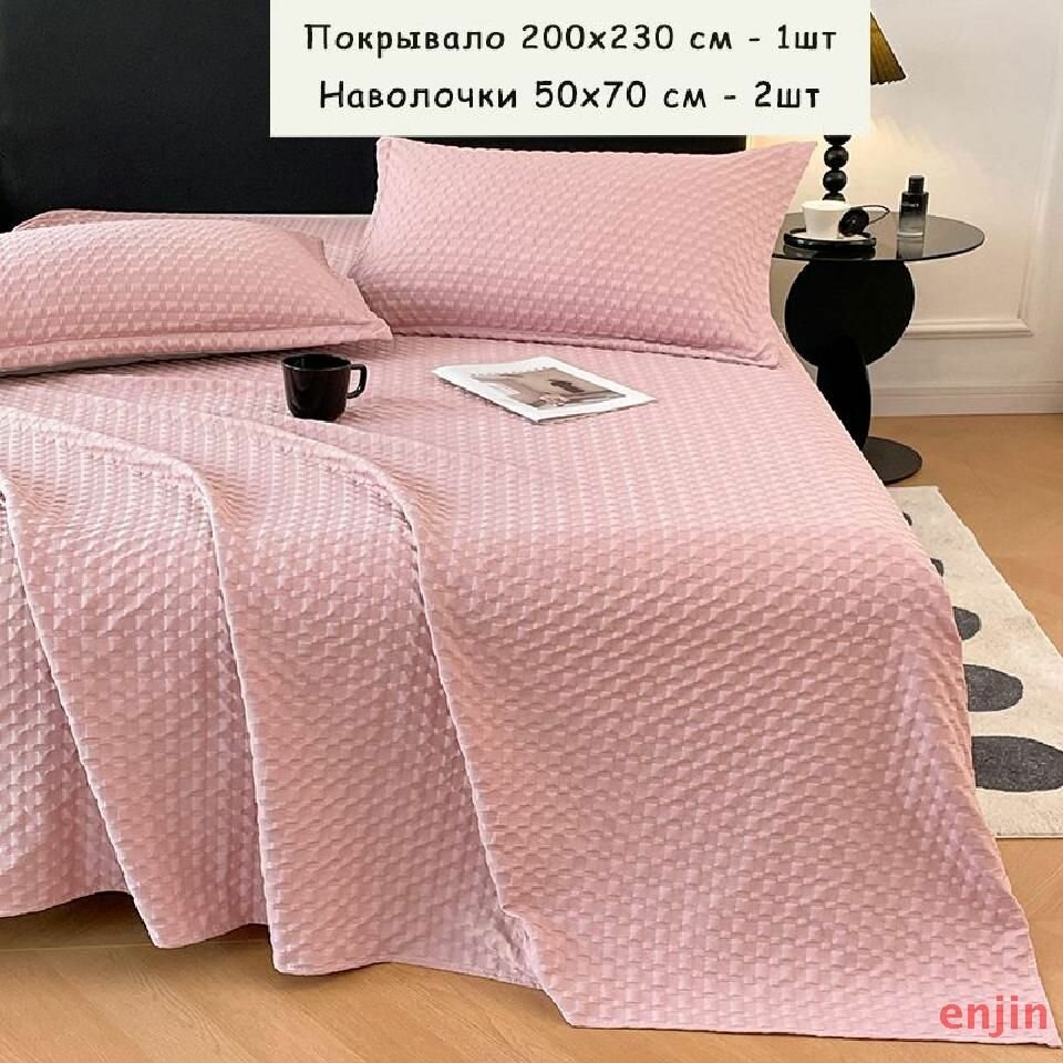 Простыня