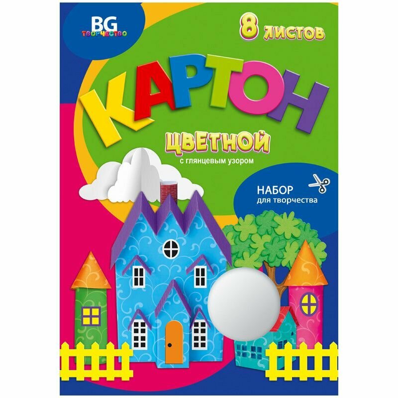 Картон цветной А4, 8листов, 8цветов, меловатый, с глянцевым лакированным узором, Волшебный город