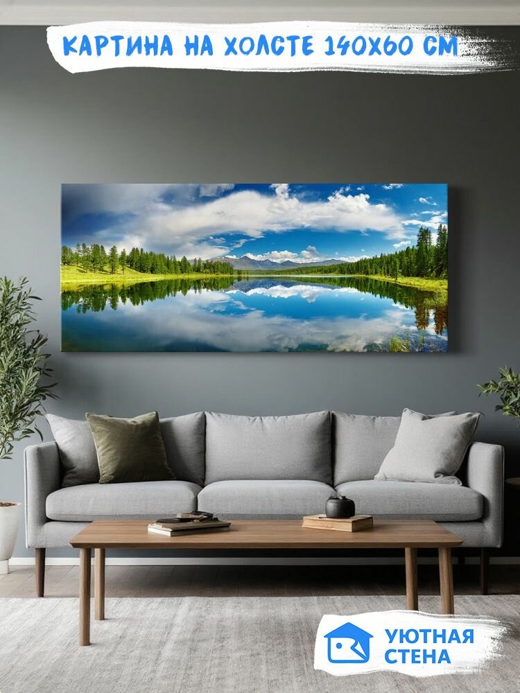 Картина на натуральном холсте Уютная стена "Горное озеро" 140х60 см