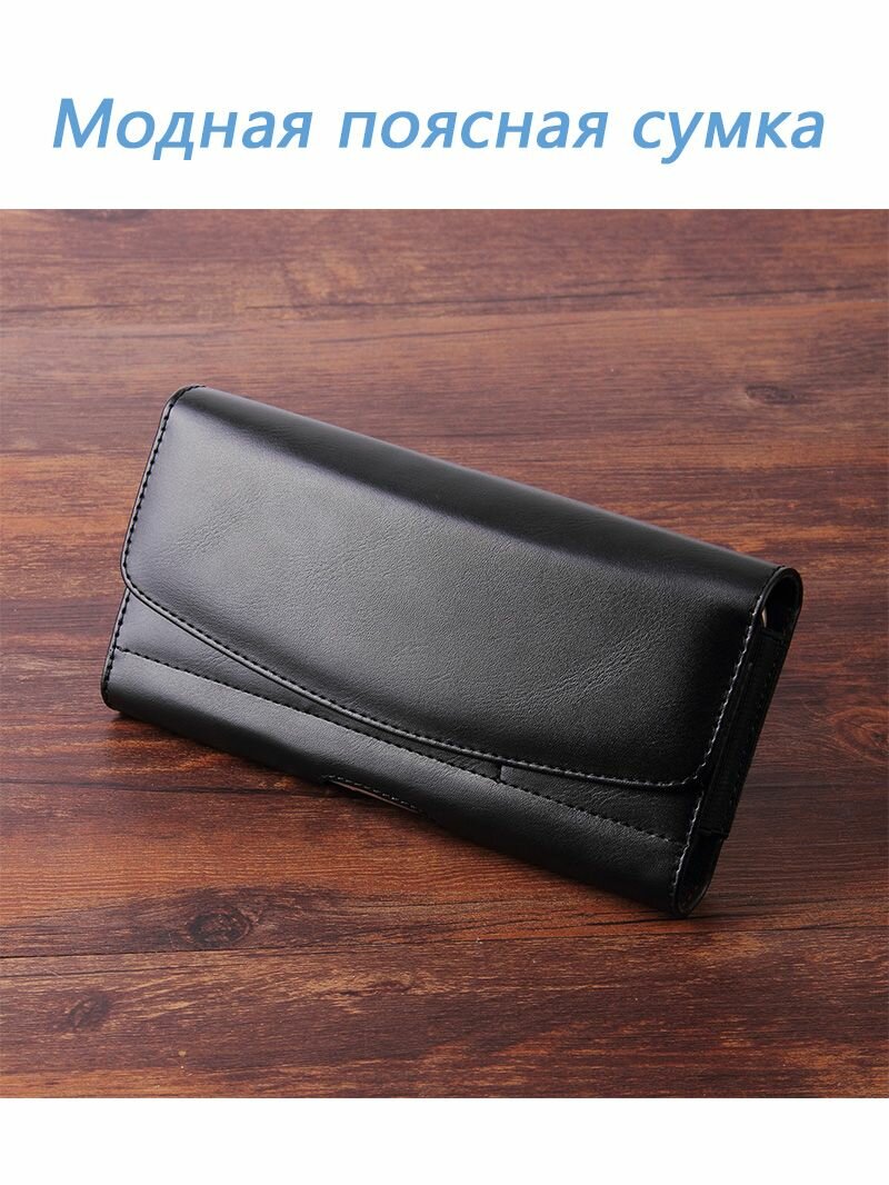 Высококачественная кожаная поясная сумка/сумка для мобильного телефона/кошелек, большая вместимость, удобная для переноски