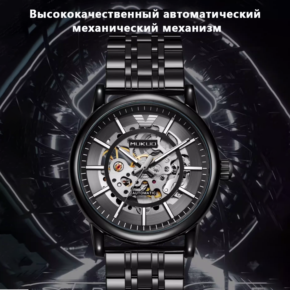 Наручные часы — фото 1