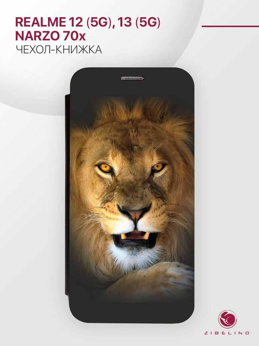 Чехол для Realme 12 5G, Realme 13 5G, Narzo 70x с магнитом, черный с принтом ЛЕВ / Реалми 12 Реалми 13 5G Нарзо 70х