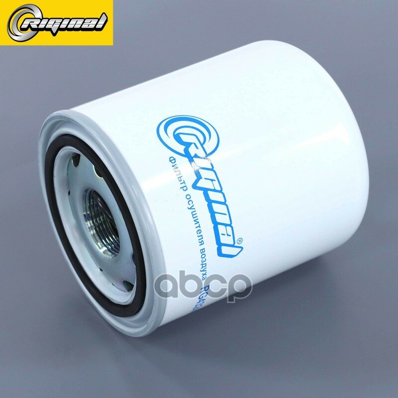 Фильтр осушителя воздуха DAF/ MAN/ SCANIA Riginal арт. RG4324109272