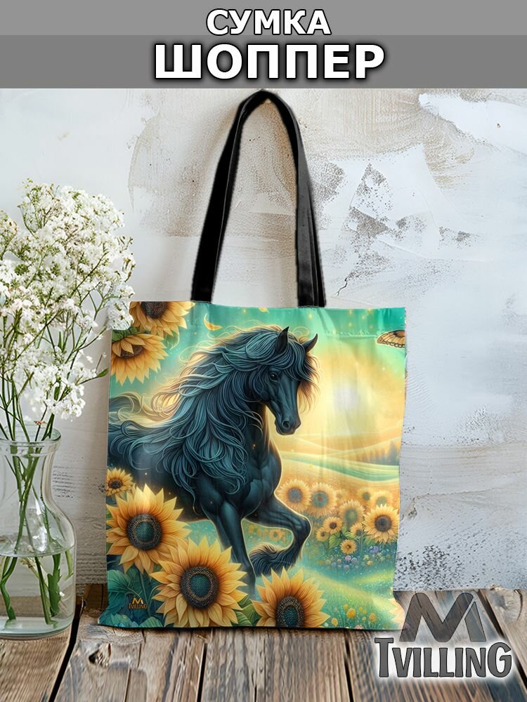 Сумка шоппер