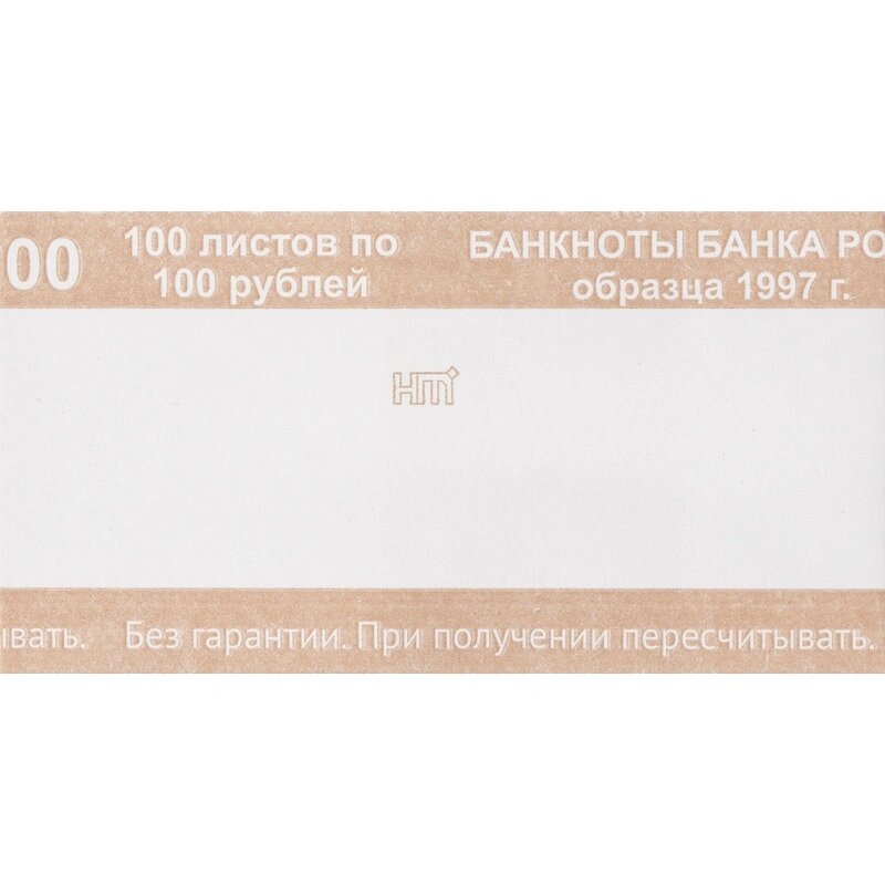 Кольцо бандерольное нового образца номинал 100 руб, 500 шт./уп.