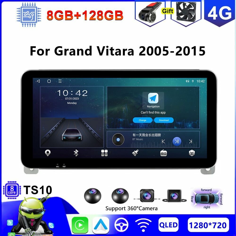 Автомобильный радиоприемник плюс рамка Suzuki Grand Vitara 3 2005-2015 8+128GB