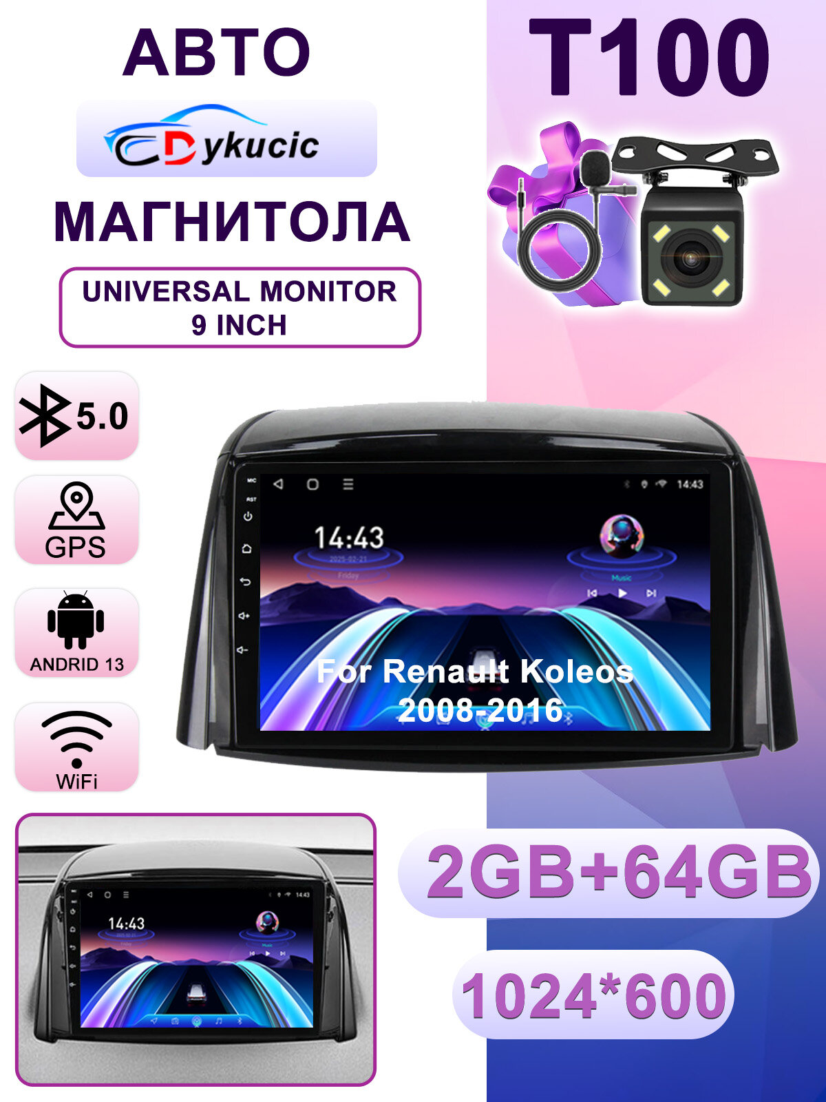 Магнитола для Renault Koleos 2008-2016,4 ядерный процессор, Wifi, андроид штатная автомагнитола