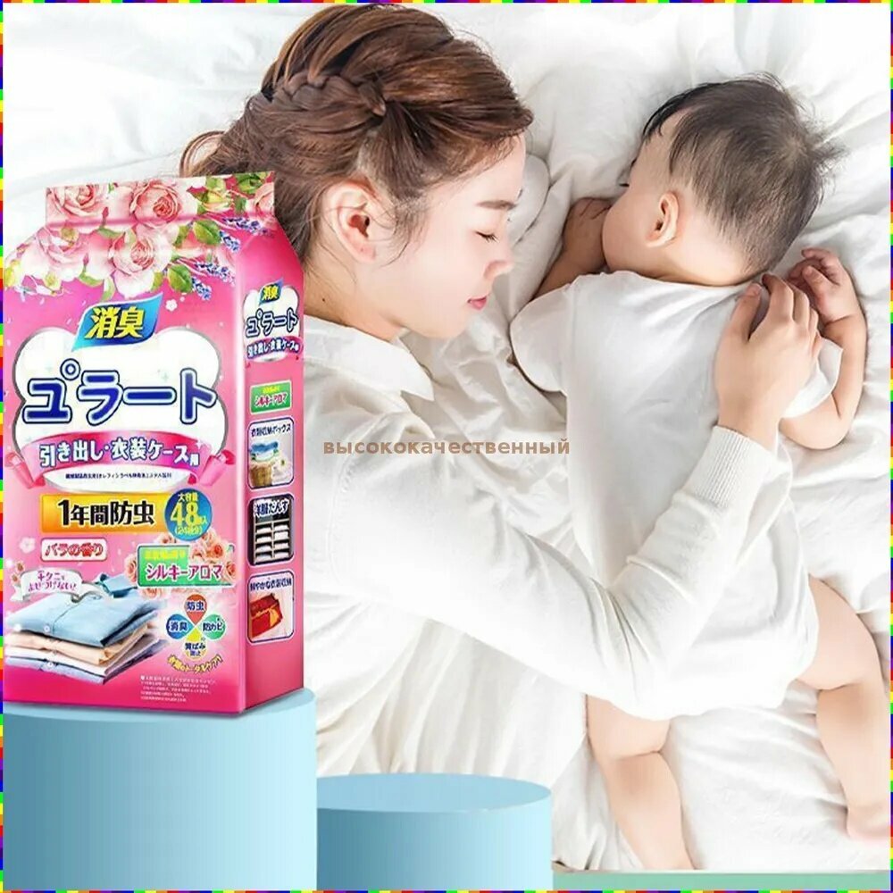 Защита от насекомых эффективное средство для дома и на улицу