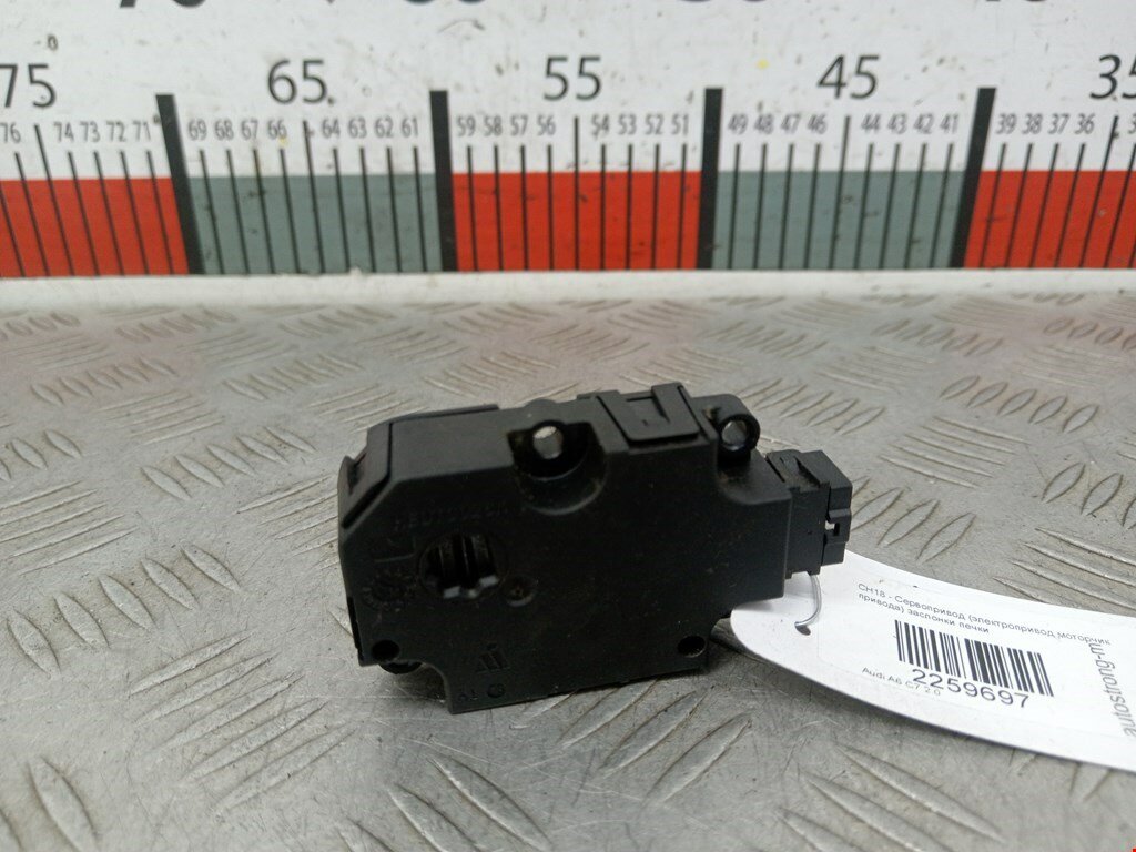 Сервопривод (электропривод моторчик привода) заслонки печки Audi A6 C7 4H0820511E арт. 2259697