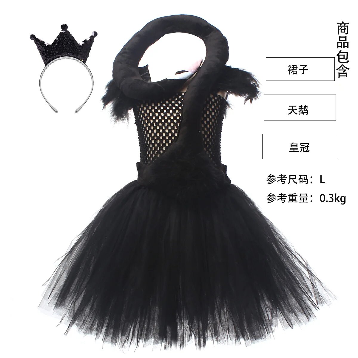 Детский карнавальный костюм лебедь Черный, 10-12Y, Black Swan suit