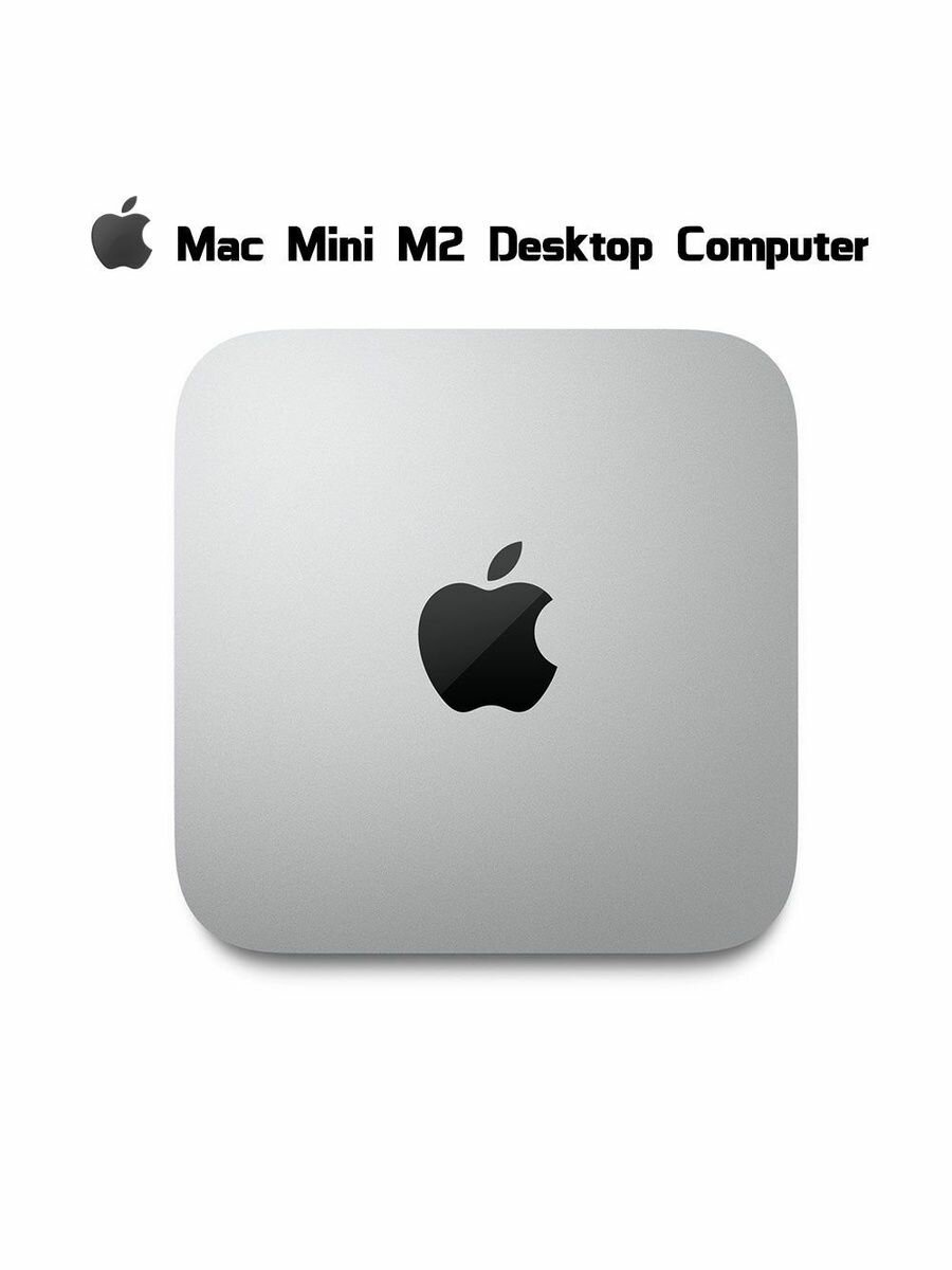 Apple Mac mini M2 (8+10)8GB+512GB PC восьмиядерный чип, Настольный компьютер, Портативный рабочий стол