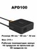 Блок питания ToolkitRC ADP100 100W с разъемом XT60: портативный адаптер для заря...