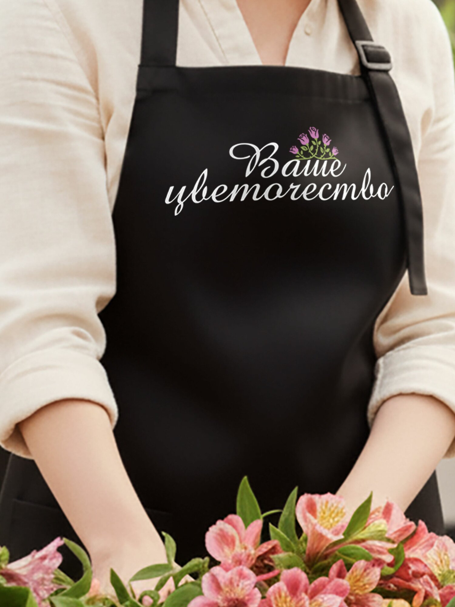 Фартук кухонный женский / фартук флориста