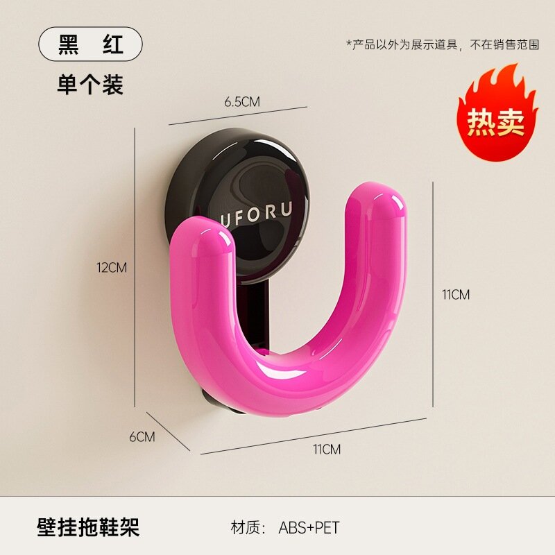 Настенная подставка для тапочек, на присоске, черный порошок