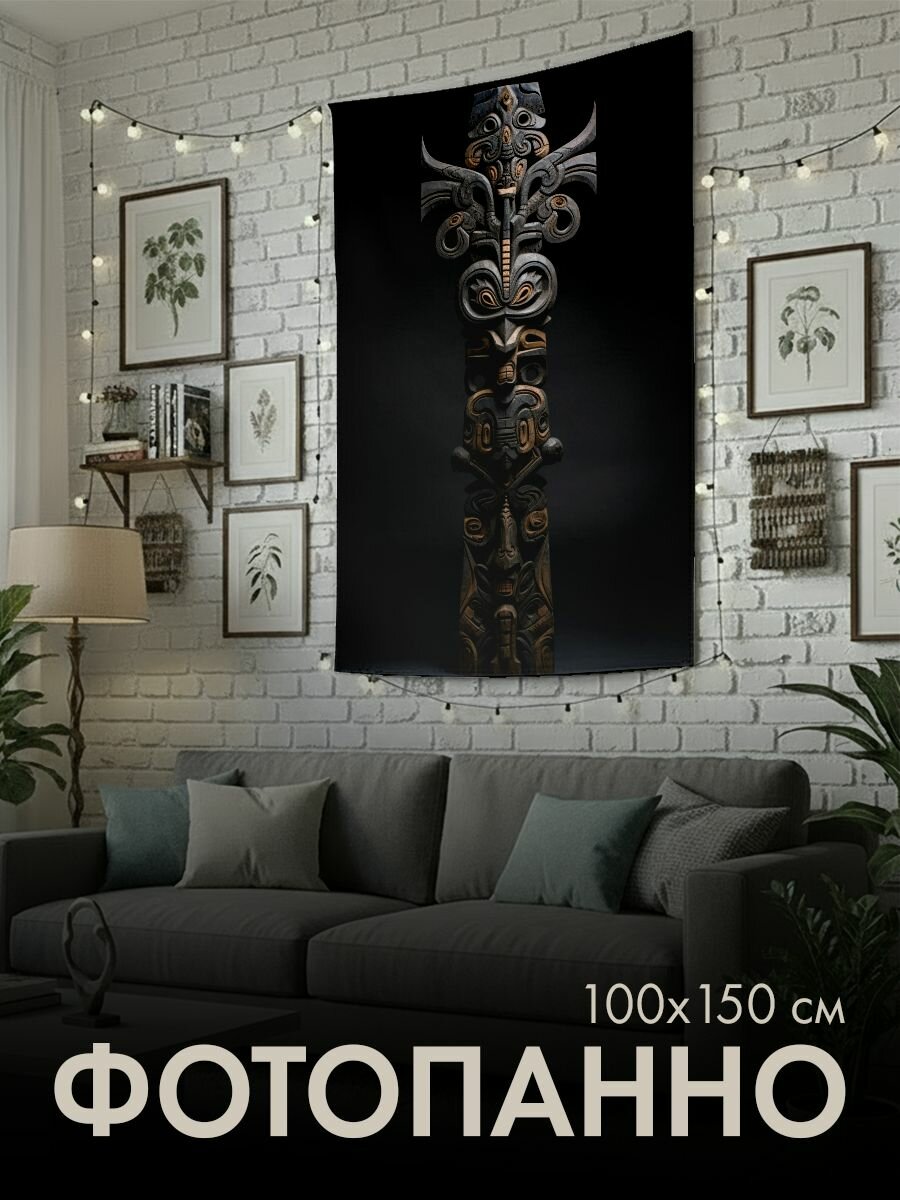 Панно тканевое PrintyFull / 100x150 см / скульптура