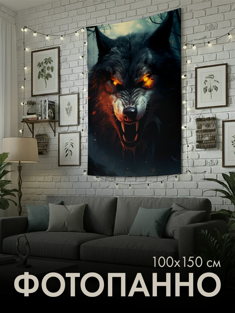 Панно тканевое PrintyFull / 100x150 см / величественный