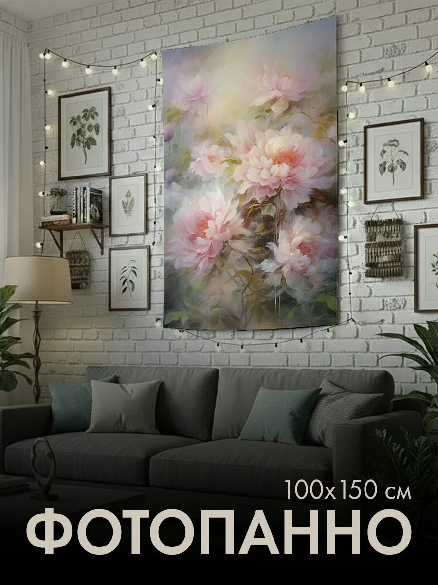 Панно тканевое PrintyFull / 100x150 см / акриловая картина