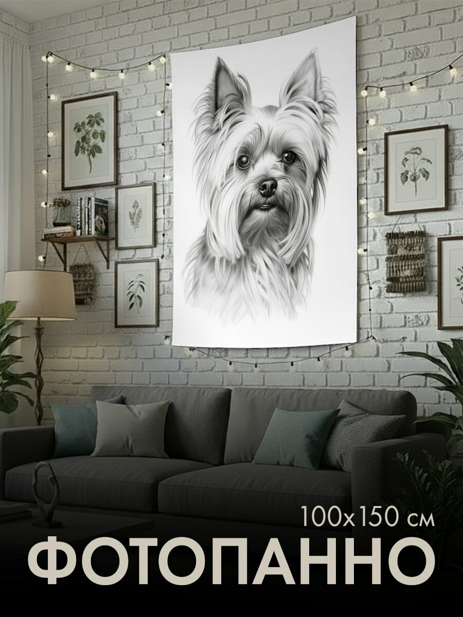 Панно тканевое PrintyFull / 100x150 см / черно-белый