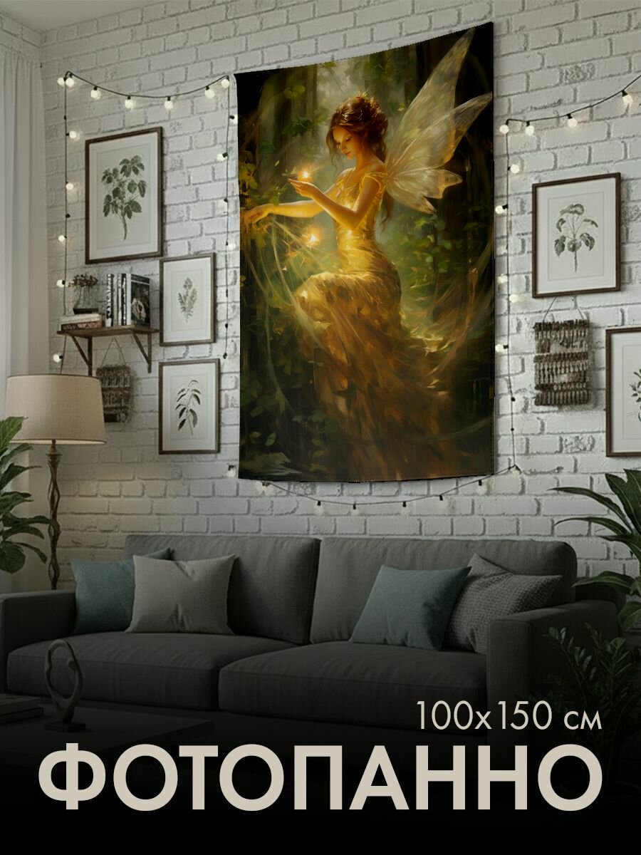 Панно тканевое PrintyFull / 100x150 см / фея, ореол