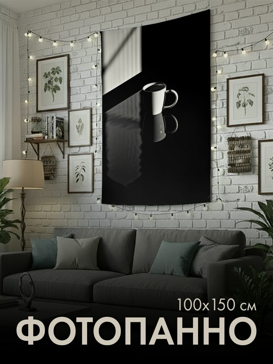 Панно тканевое PrintyFull / 100x150 см / черно-белая