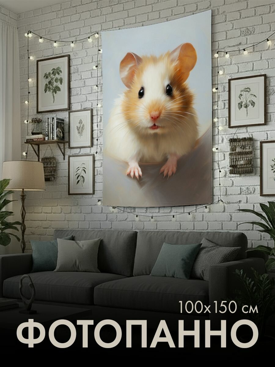 Панно тканевое PrintyFull / 100x150 см / картина, масло